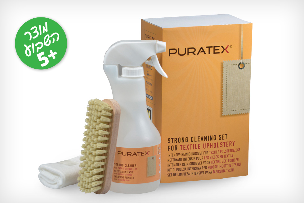 Xnet - עירית ברנר בדקה: ערכת PURATEX לניקוי ריפודים מכל הסוגים